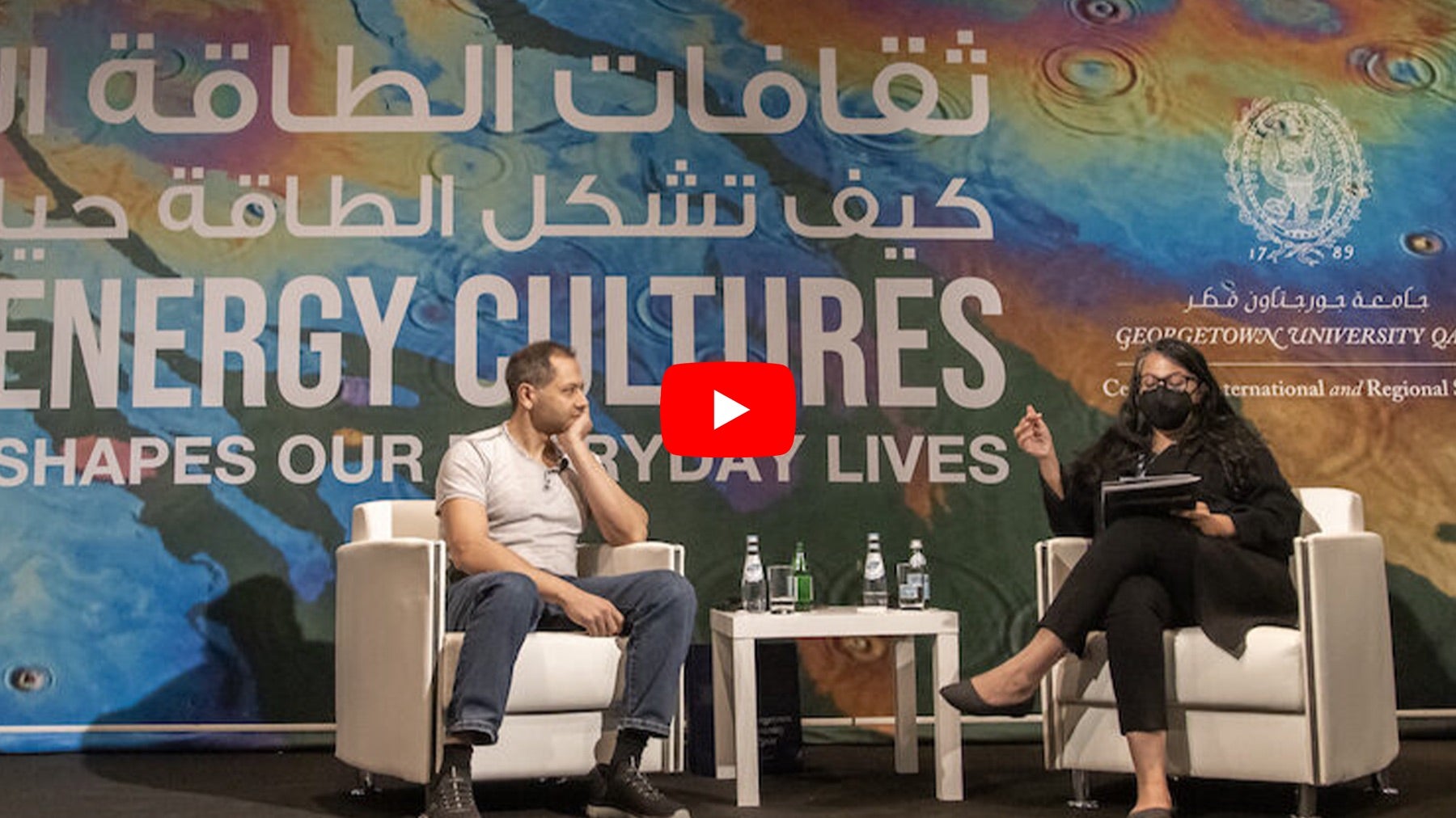 Conference Highlights - Global Energy Cultures: How Energy Shapes Our ...