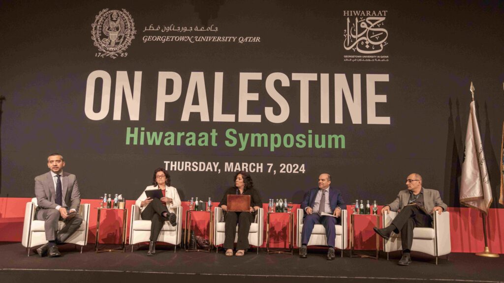 Conference Highlights - On Palestine - HIWARAAT